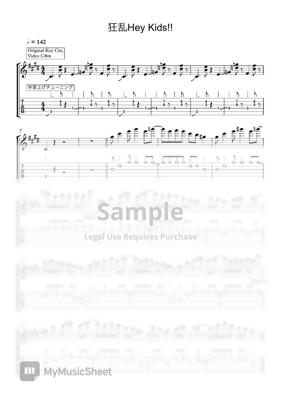 Noragami Aragoto - Kyouran Hey Kids!! 악보 by ChakiP