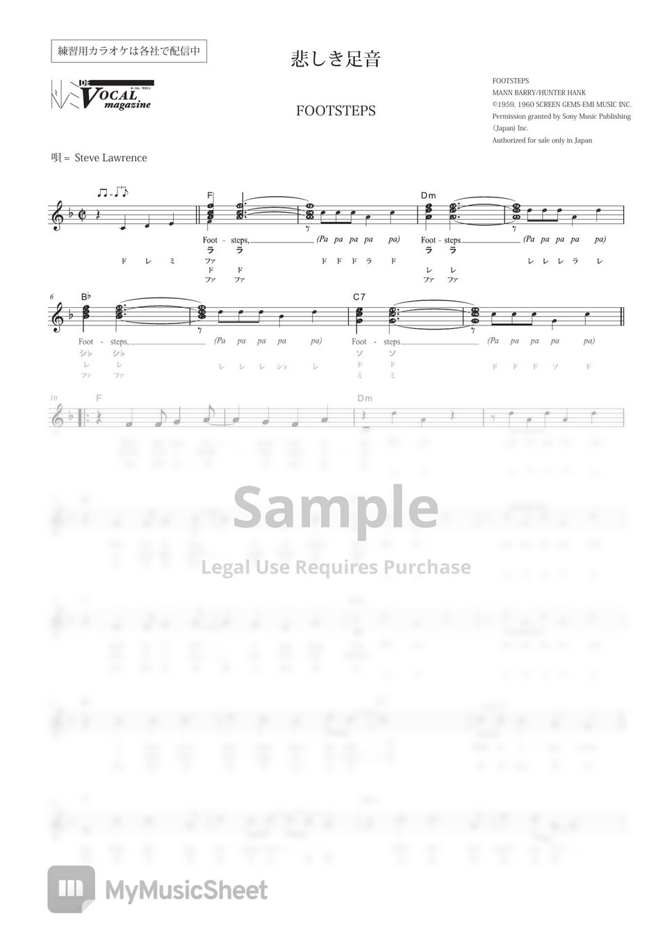 Steve Lawrence - DOREMIDE FOOTSTEPS (VOCAL MAGAZINE) Sheet Music by Far ...