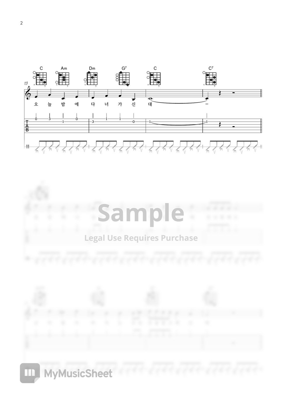 캐롤 - Santa Claus Is Comin' to Town (Guitar TAB) Sheets by 서동욱