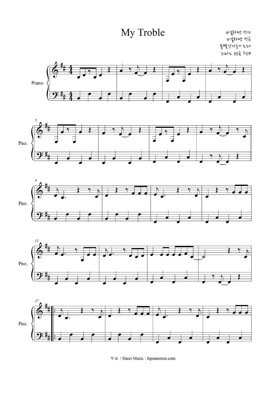 BOL4 - My Trouble (EASY Piano) Sheets by freestyle pianoman