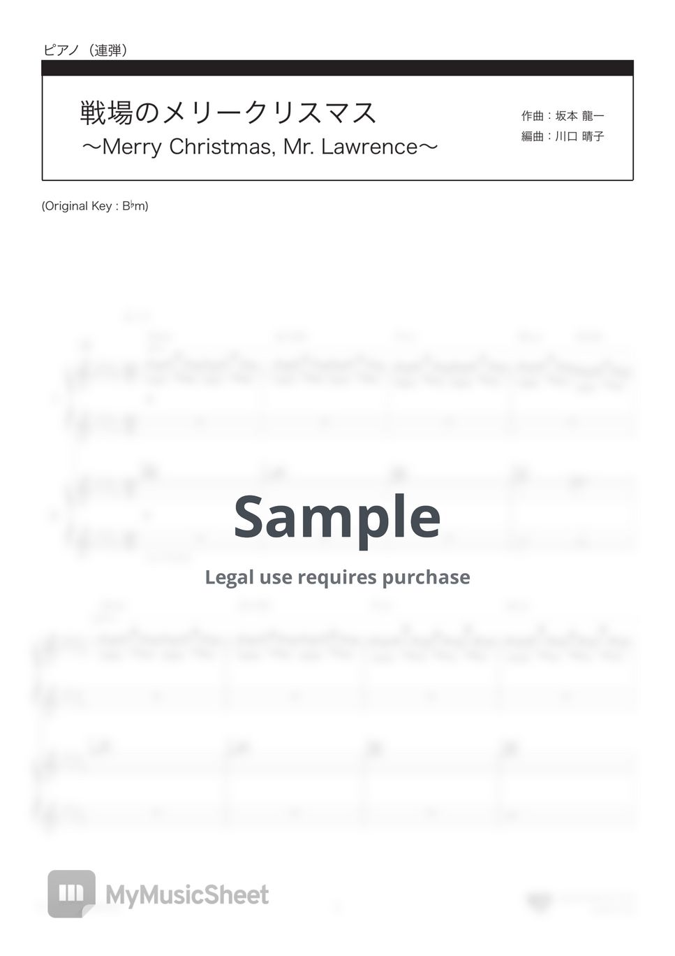 Sakamoto Ryuichi - Merry Christmas Mr. Lawrence ("Merry Christmas, Mr ...