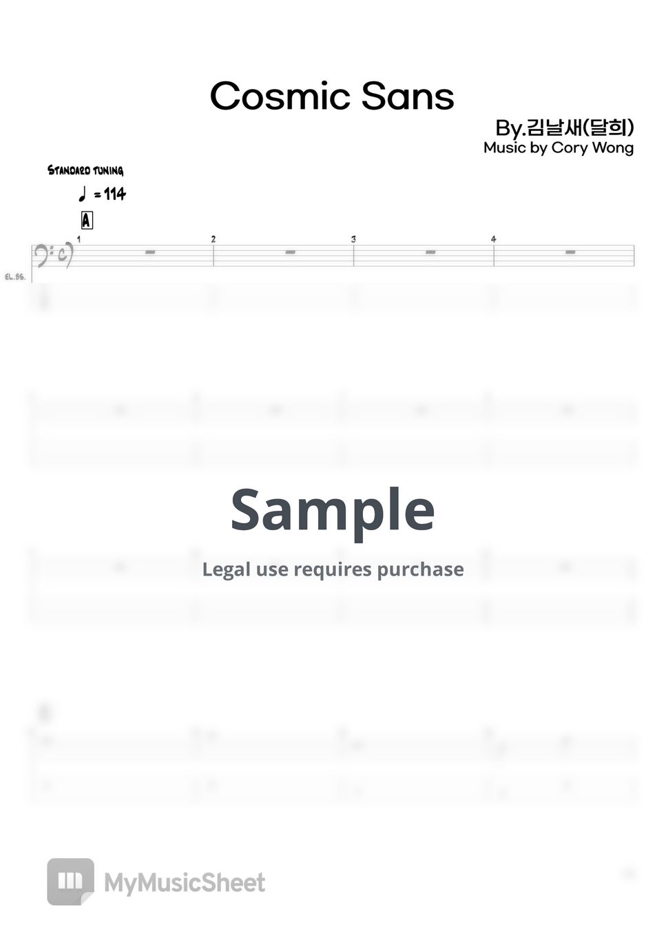 Cory Wong - Cosmic Sans TAB+1 Staff by 김날새