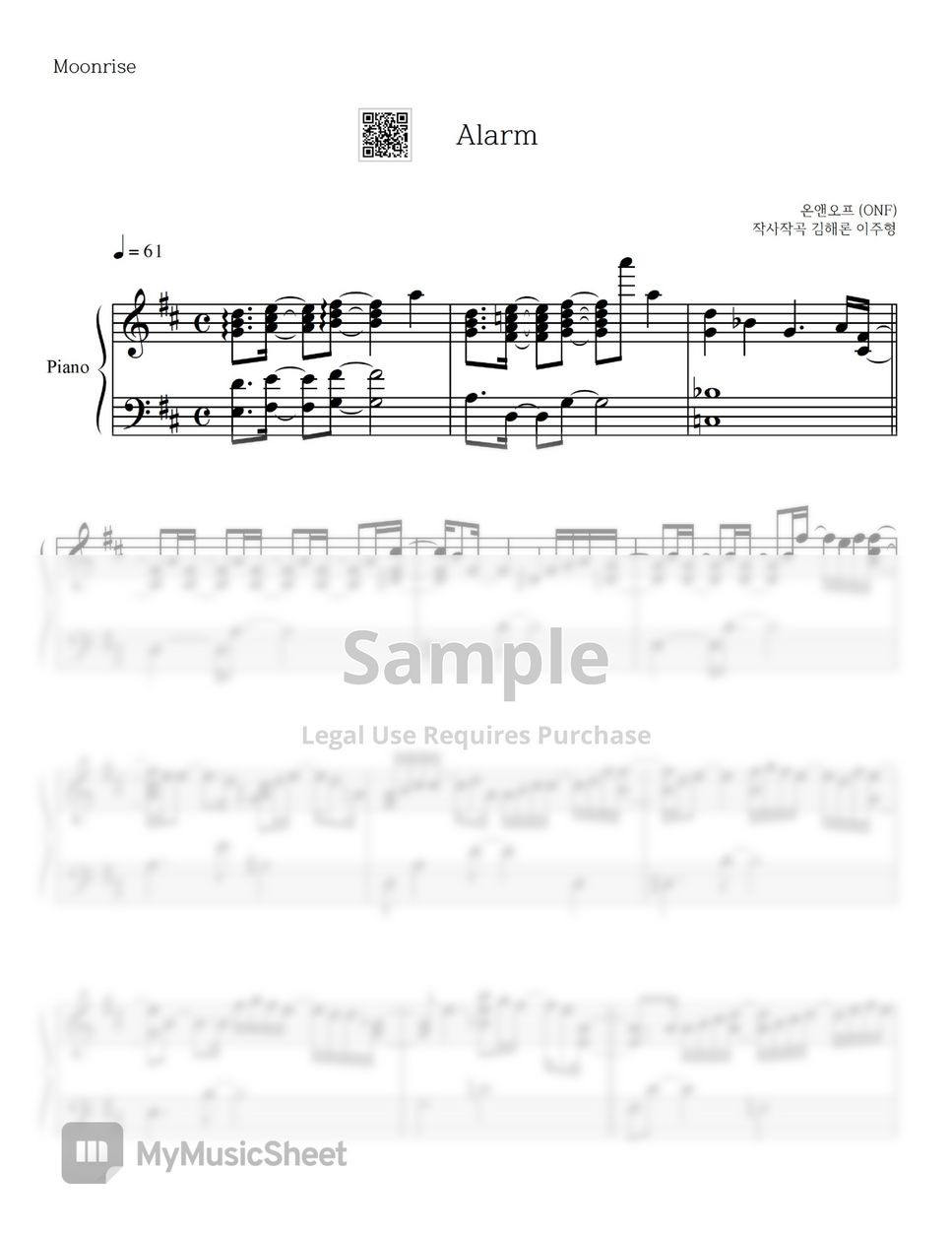 온앤오프 (ONF) - Alarm Sheet by Moonrise