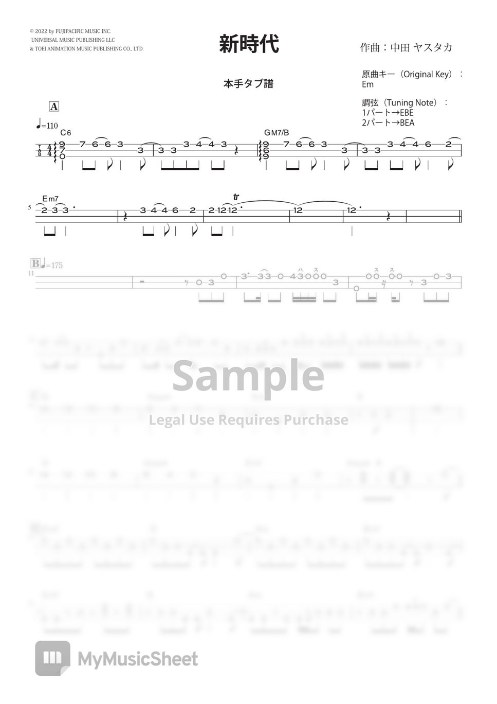 UTA(ADO) - Shin Jidai(New GenesisL(Honte TAB)) (Shin Jidai(New Genesis ...