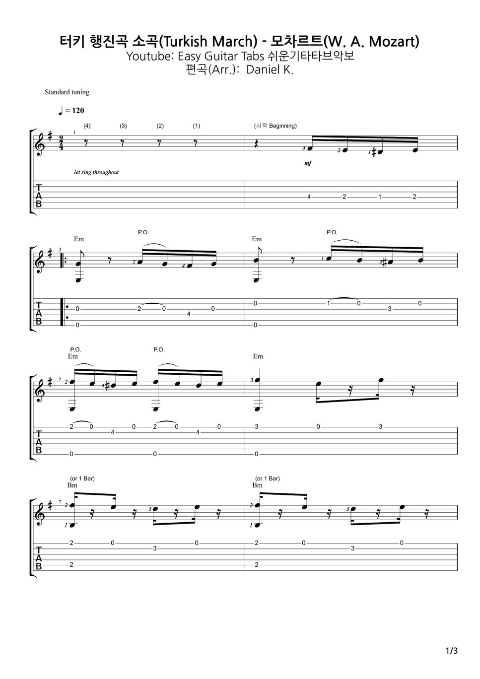 모차르트 (W. A. Mozart) - 터키 행진곡 소곡 (Turkish March) TAB by Daniel K.