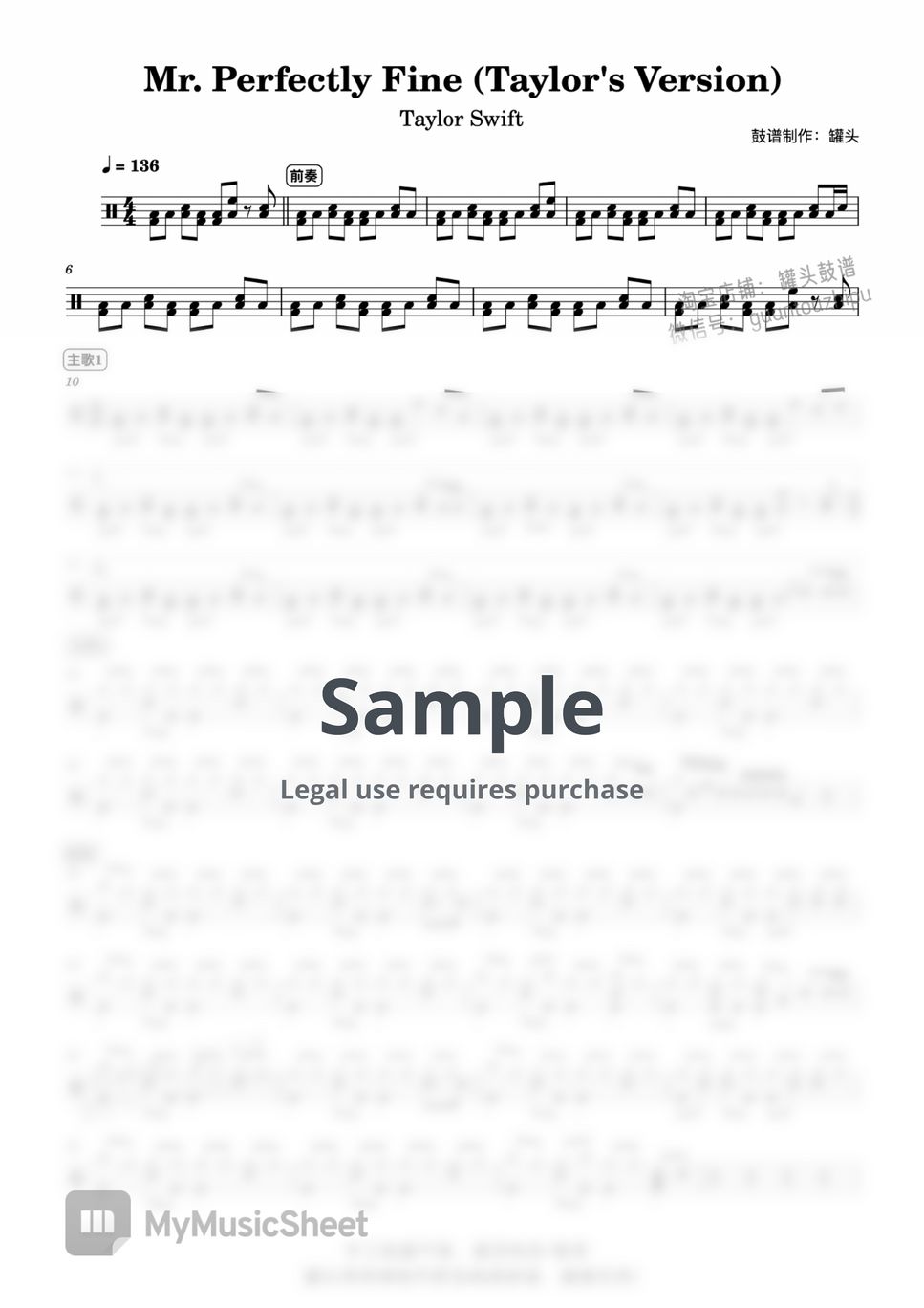 Taylor Swift - 《Mr. Perfectly Fine》 Sheet Music by 罐头鼓谱