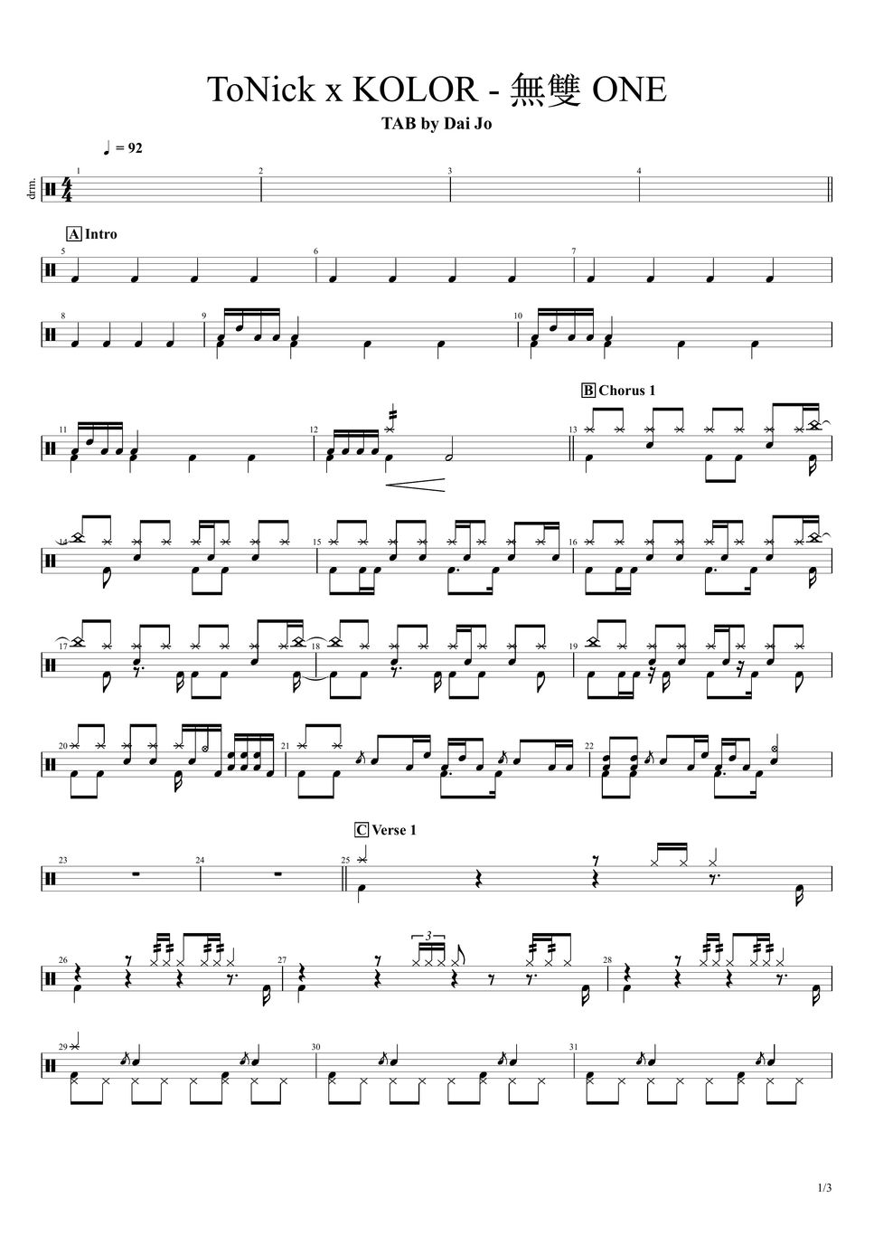 Tonick - 無雙 Sheets by Dai Jo