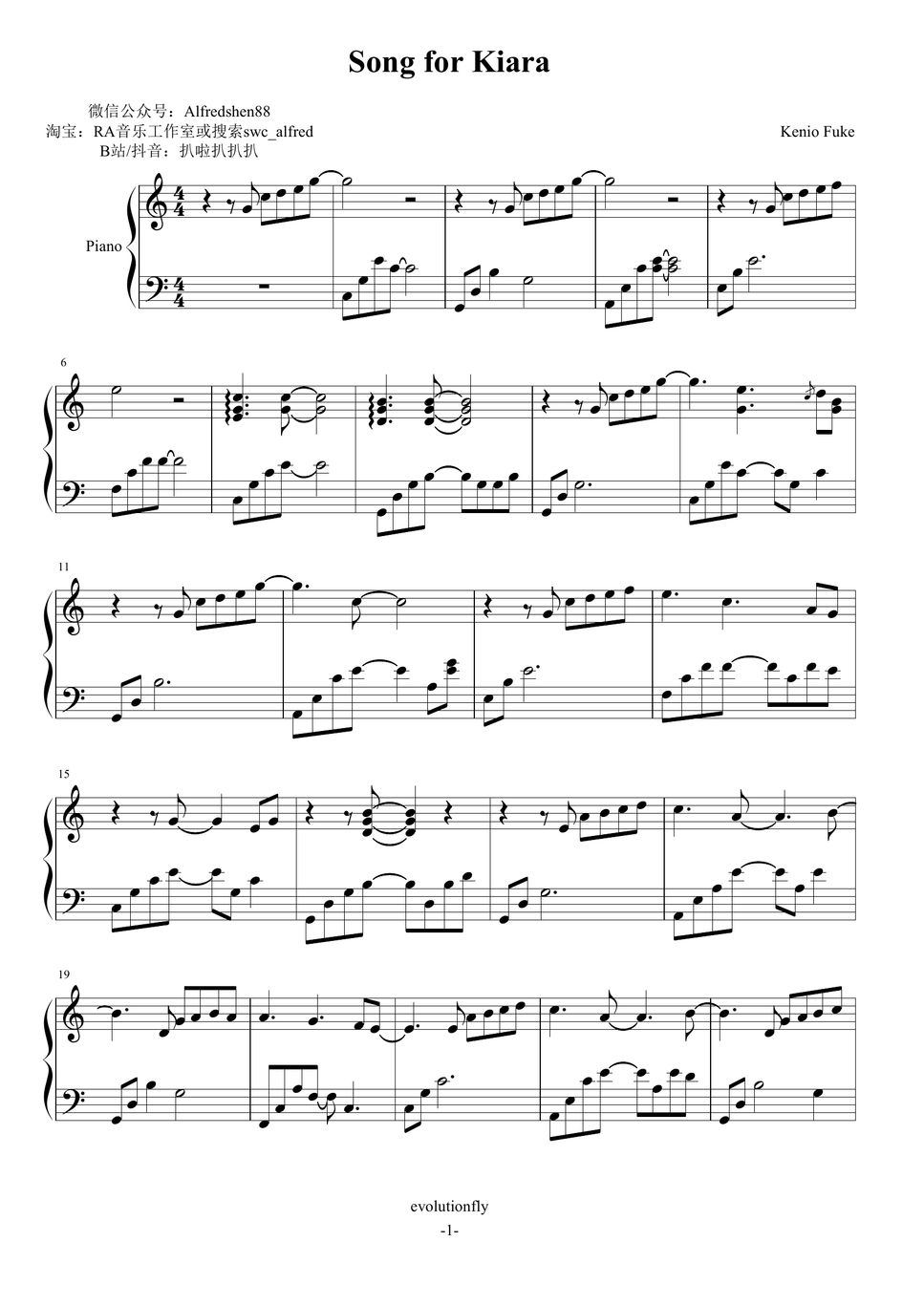 Kenio Fuke - Song for Kiara 악보 by 扒啦扒扒扒