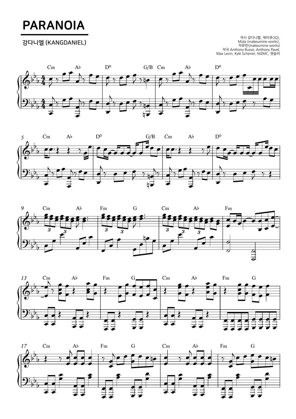 KANGDANIEL - PARANOIA (강다니엘) Sheet by SweetPiano