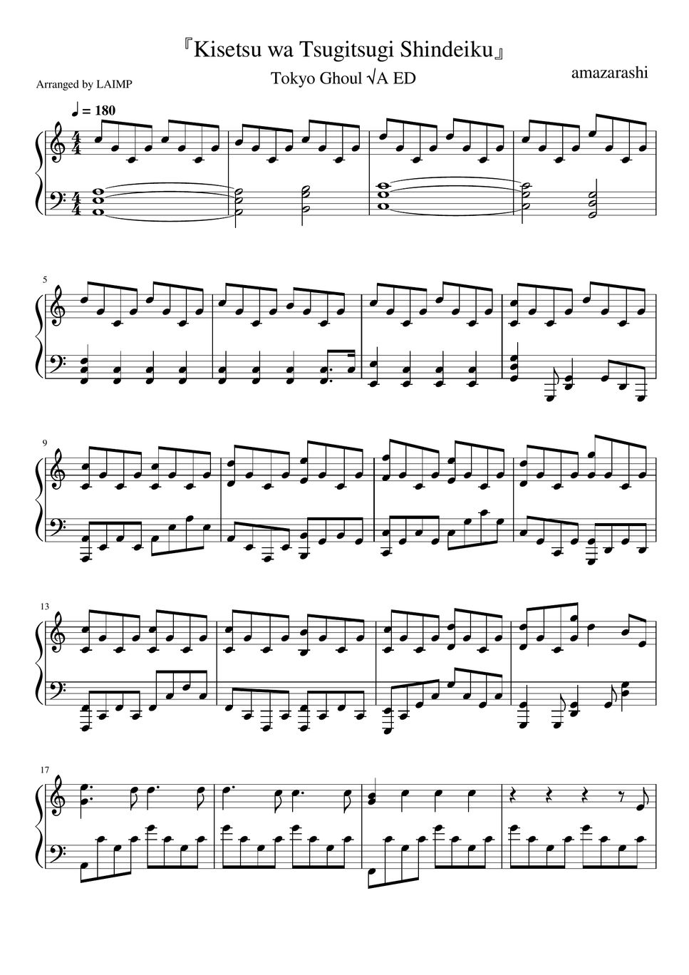 amazarashi - 『Kisetsu wa Tsugitsugi Shindeiku』 악보 by LAIMP