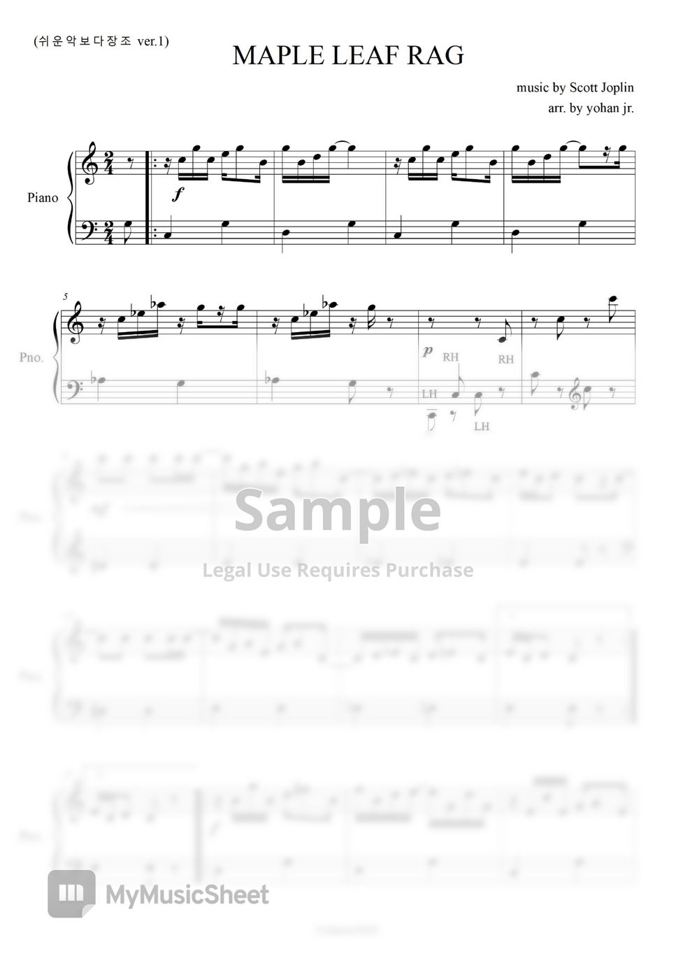Scott Joplin - MAPLE LEAF RAG (쉬운악보 다장조 ver.1) Sheet Music by classic2020