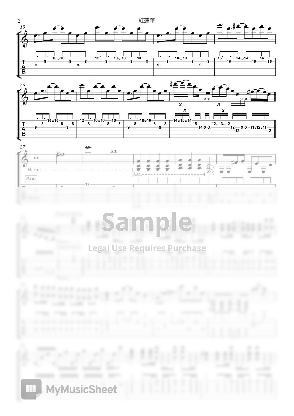 Demon Slayer（OP） - Gurenge TAB+1 Staff by ChakiP