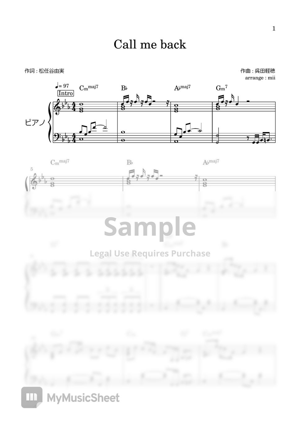 松任谷由実 With 荒井由実 Call Me Back Sheets By Miiの楽譜棚