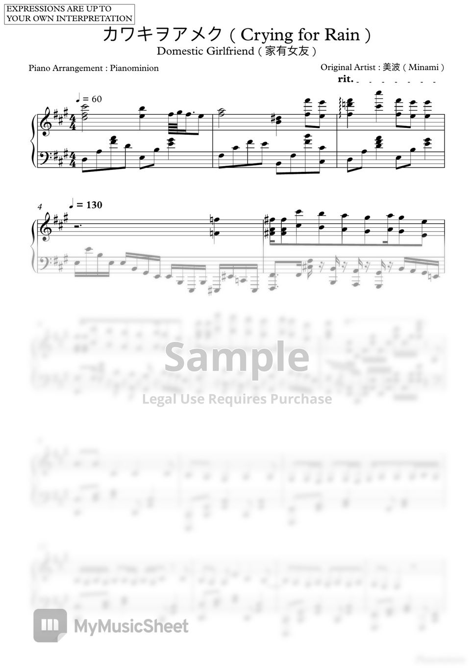 Minami (美波) - Domestic na Kanojo OP - Kawaki wo Ameku (Crying in the ...