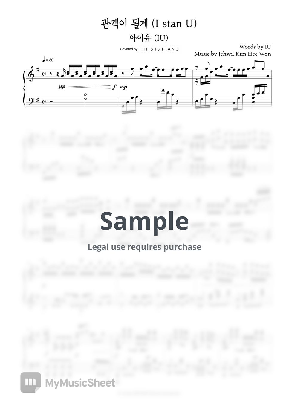 IU (아이유) - 관객이 될게 (I stan U) Sheet Music by THIS IS PIANO