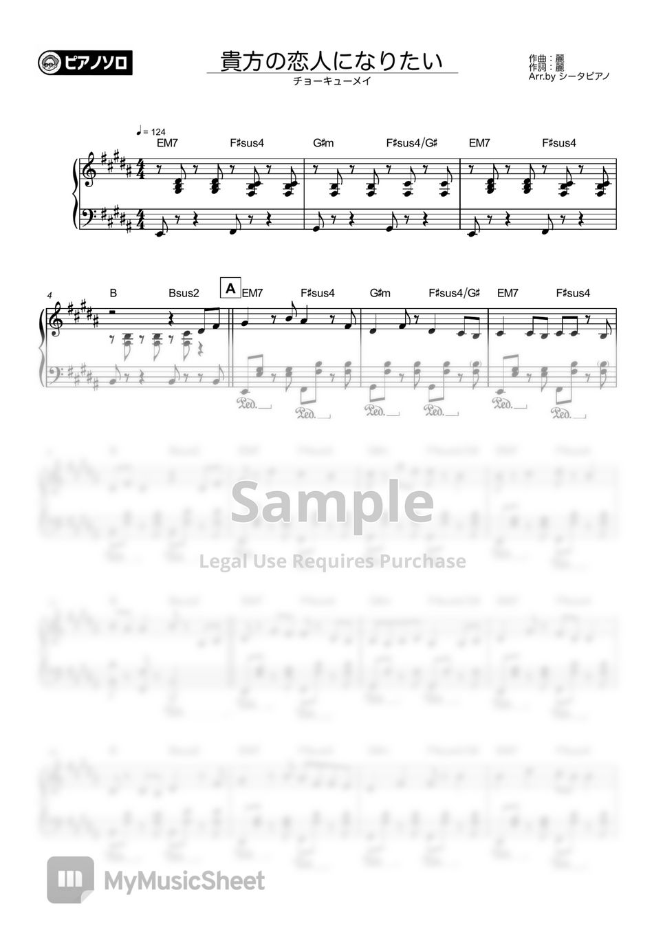 Choqmay Anata No Koibito Ni Naritai Sheets By Theta Piano