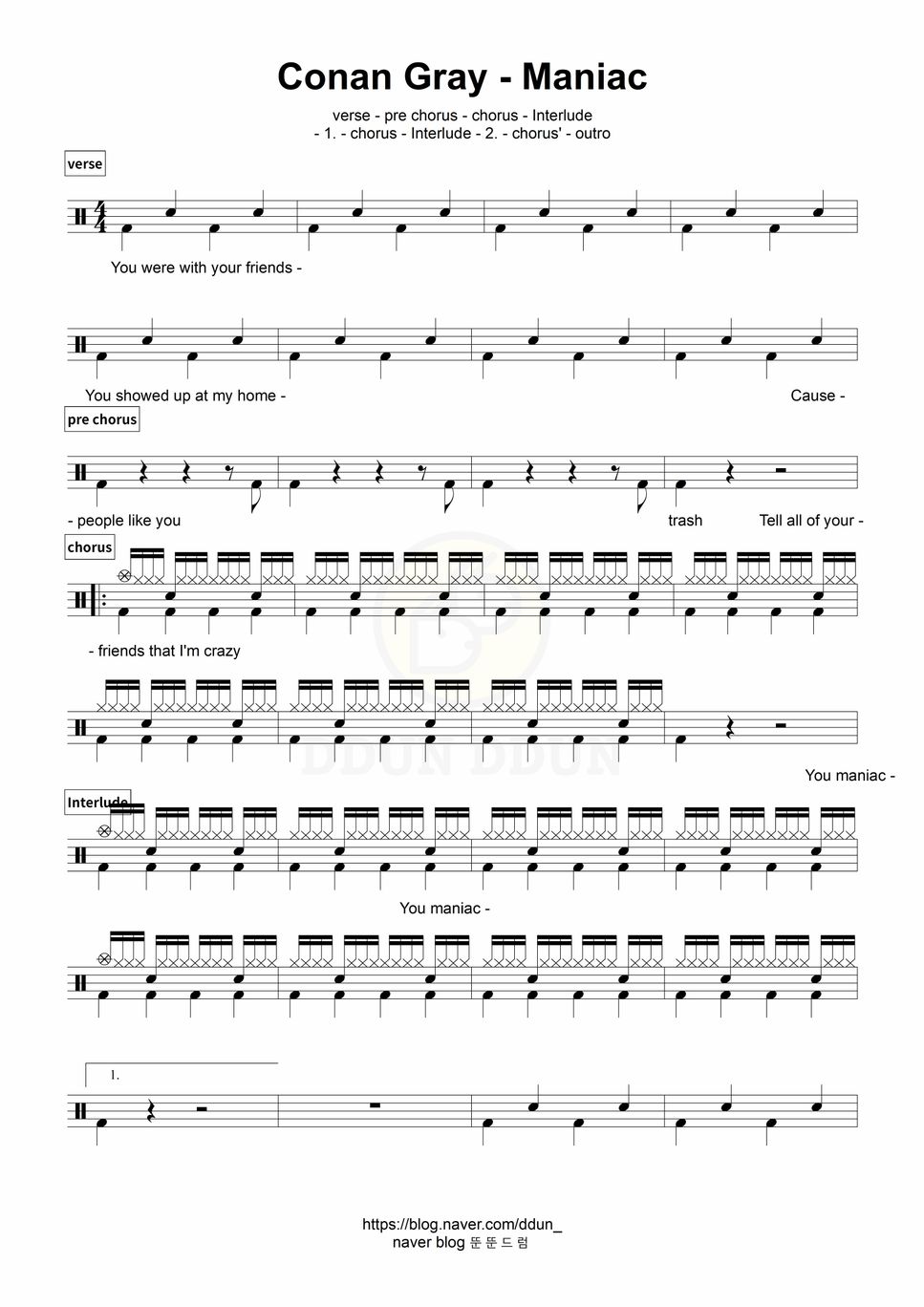 Conan Gray - Maniac Sheets by DDUNDDUN