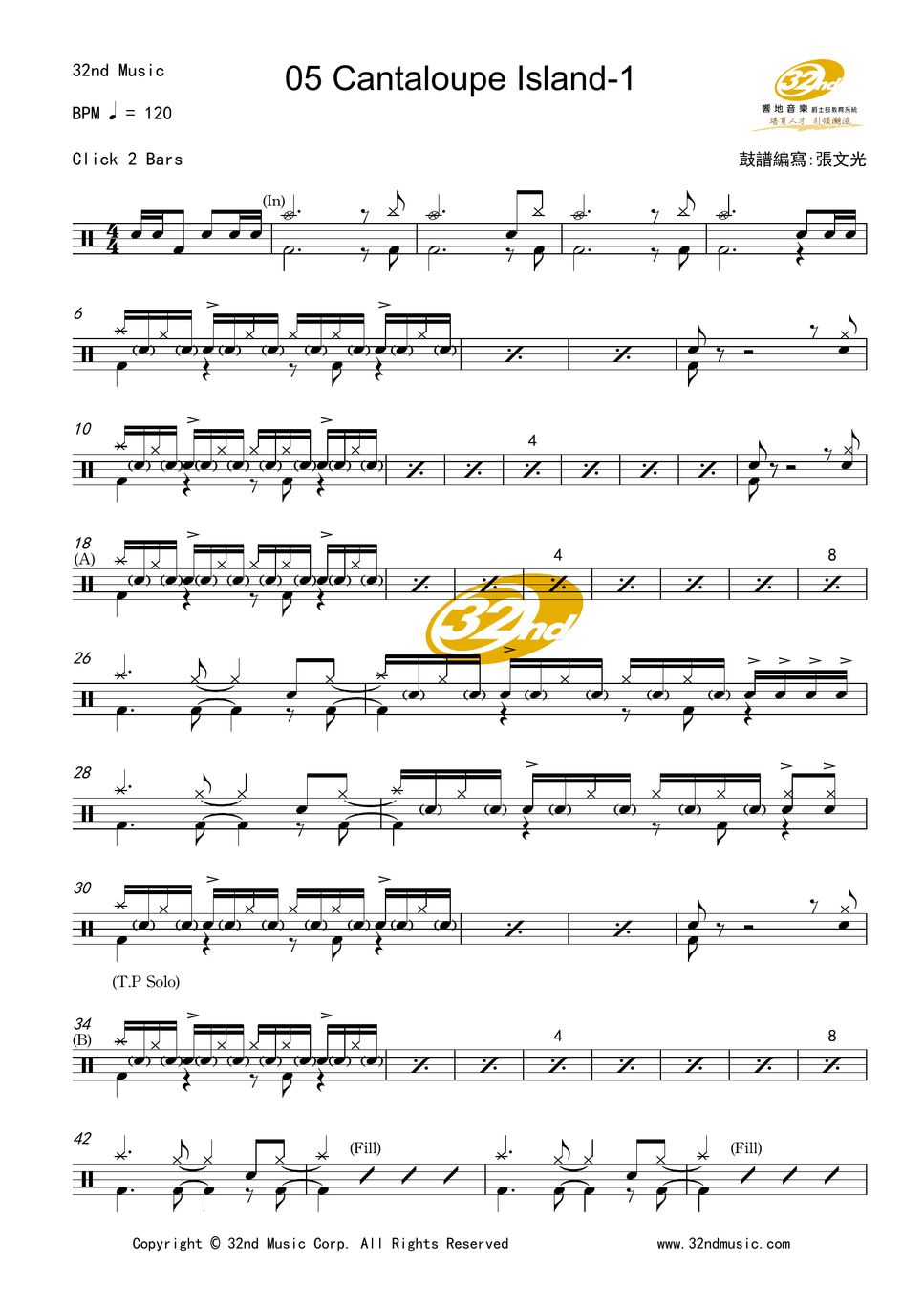 Herbie Hancock - Cantaloupe Island Sheet by 張文光