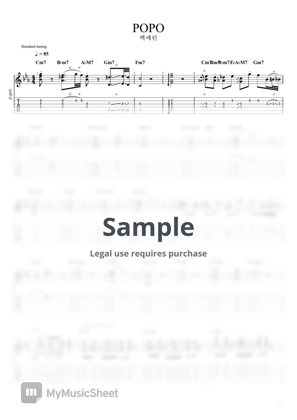 백예린 - Popo (기타 솔로버젼으로 제작 되었습니다.) Sheets by yoorumm