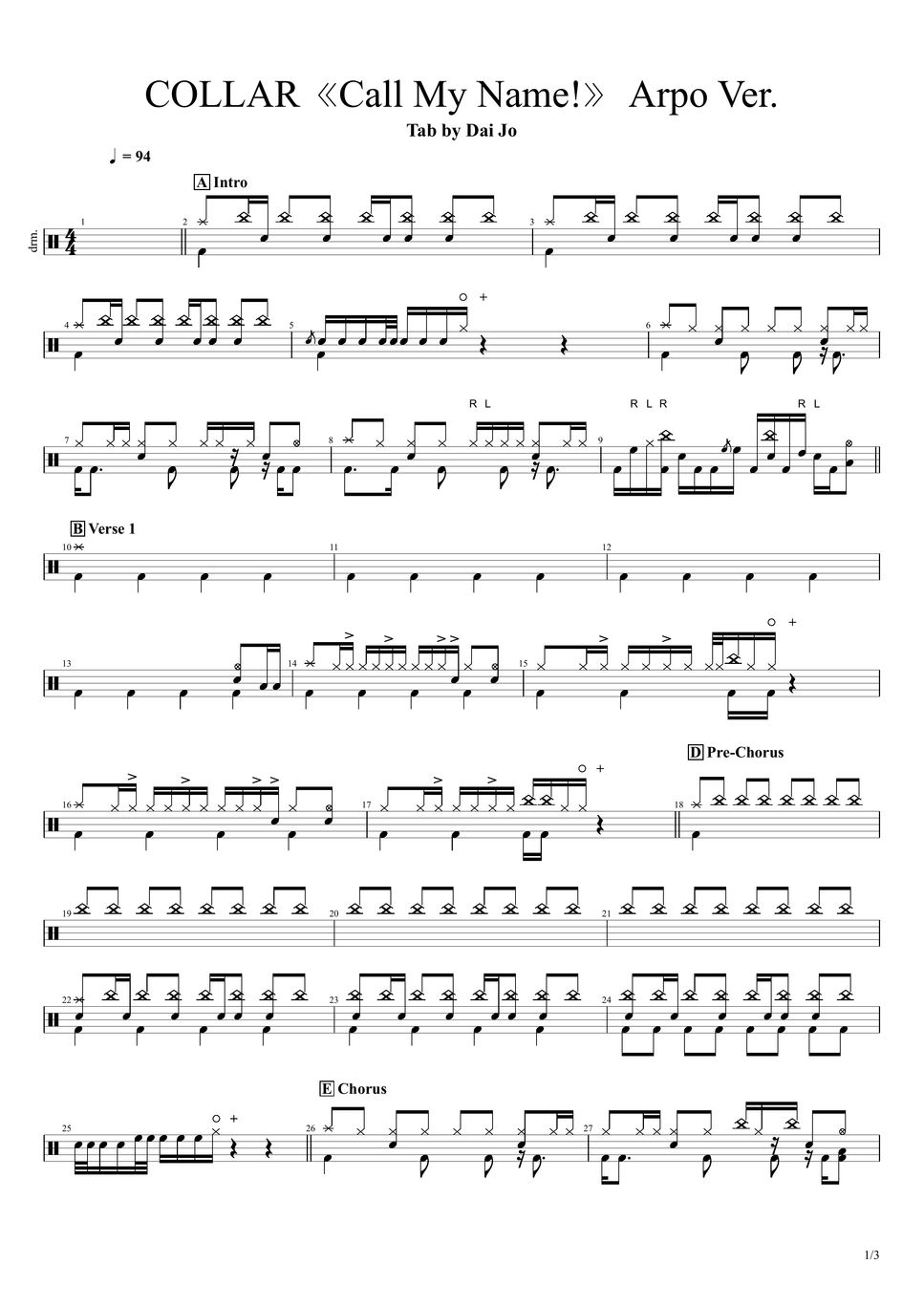 Collar - Call My Name Nuty by Dai Jo