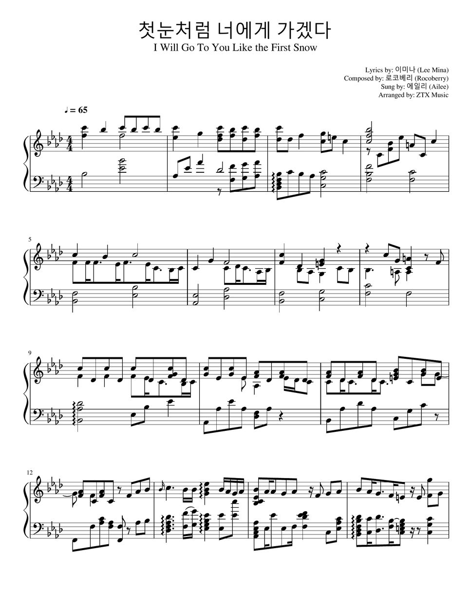 Rocoberry - [Goblin 도깨비 OST 9] I Will Go To You Like the First Snow 첫눈처럼 너에게 가겠다 (Ailee) نوتة