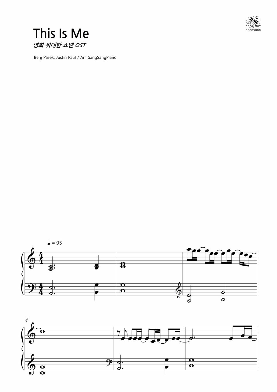 The Greatest Showman OST - This Is Me (Easy ver.) Sheet by SangSangPiano