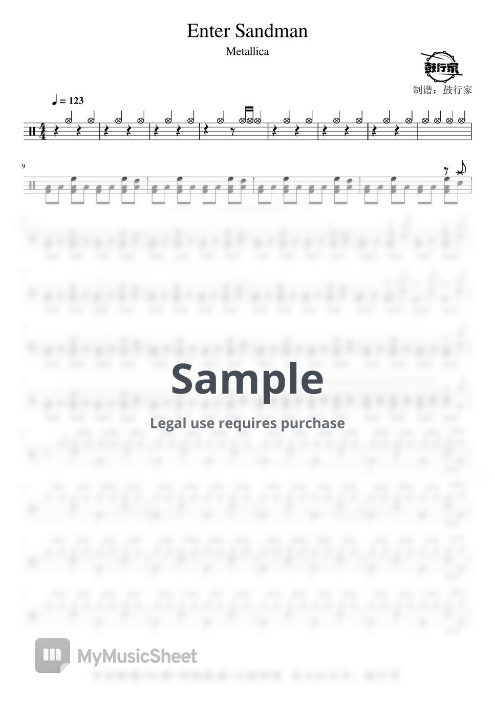 Metallica - Enter Sandman Sheets by 鼓行家