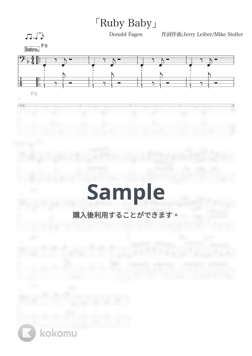 Donald Fagen - Ruby Baby (ベース譜/TAB譜あり) 楽譜 by きどりん