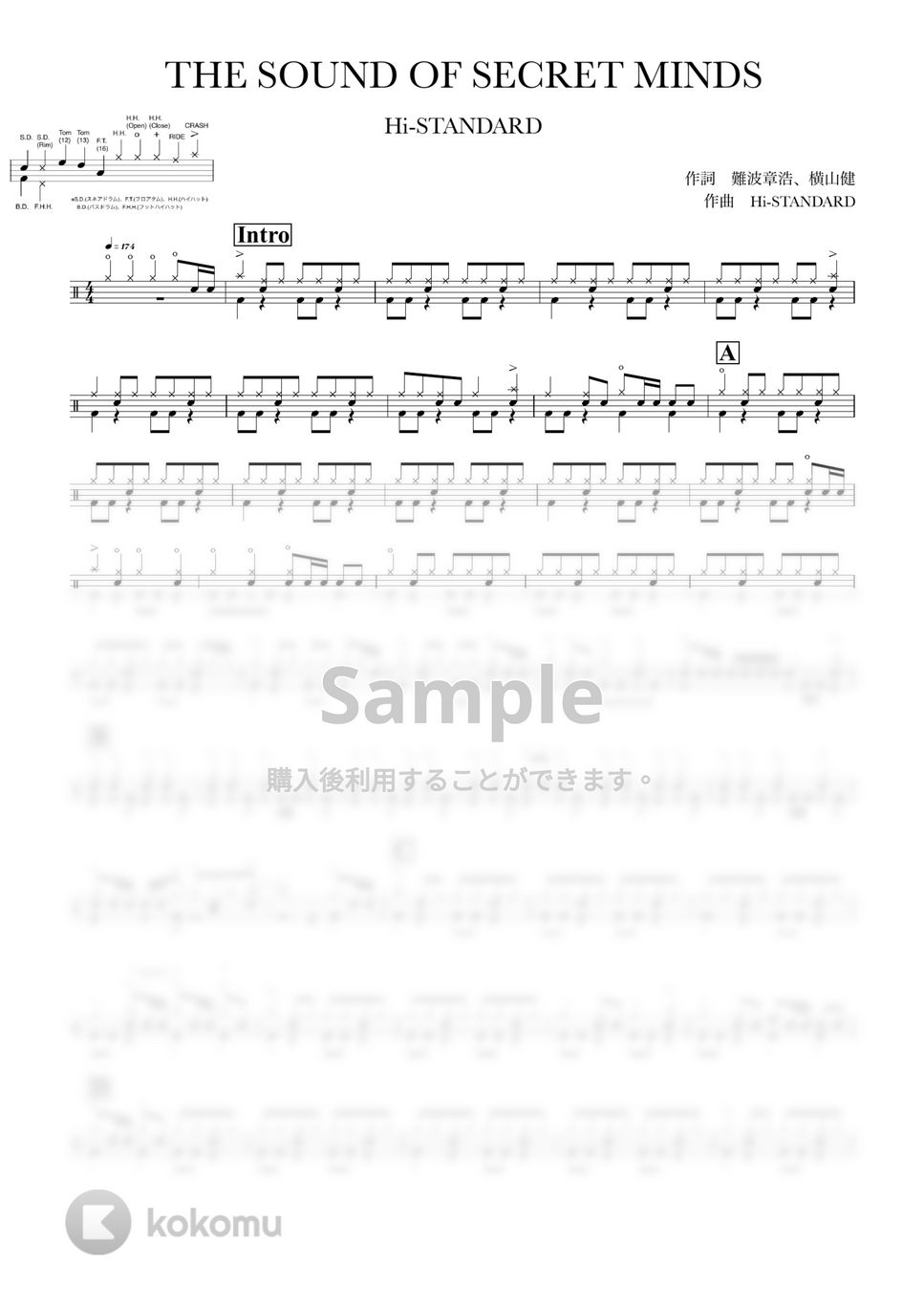 Hi-STANDARD - THE SOUND OF SECRET MINDS 楽譜 by ONEDRUMS