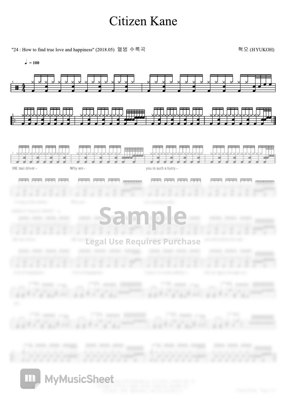 혁오 (HYUKOH) - Citizen Kane Sheet Music by COPYDRUM