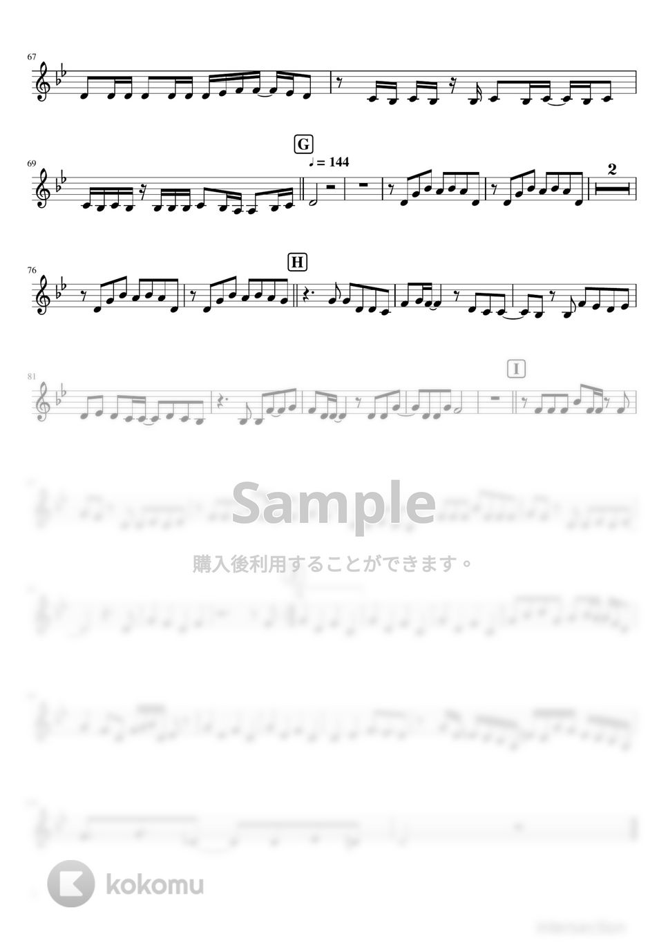 AZKi - Intersection (inC) 楽譜 by はまなす