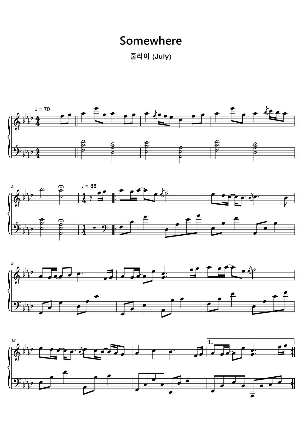 줄라이 (July) - Somewhere (Sheet Music, MIDI,) 악보 by sayu