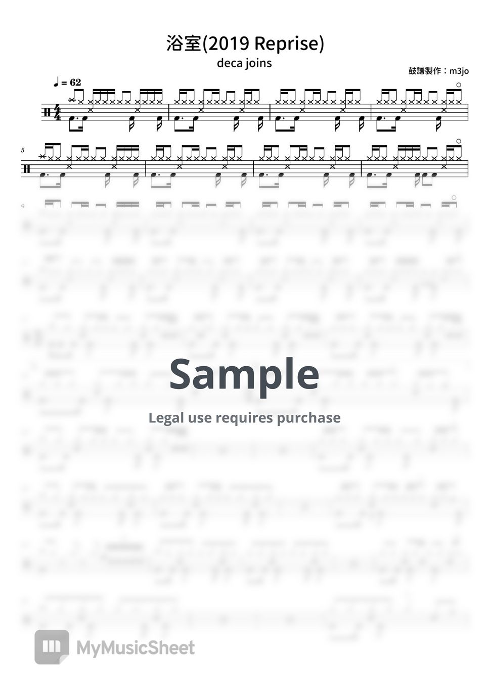 deca joins - 浴室(2019 Reprise) Sheets by m3jo