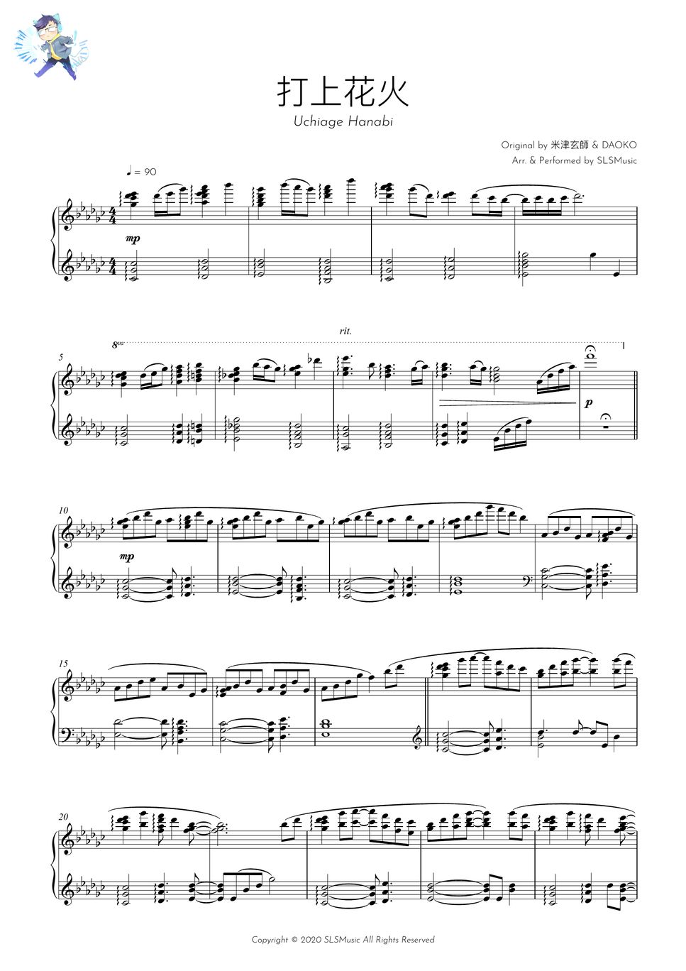 米津玄師 x DAOKO - Uchiage Hanabi (Fireworks) 楽譜 by SLSMusic