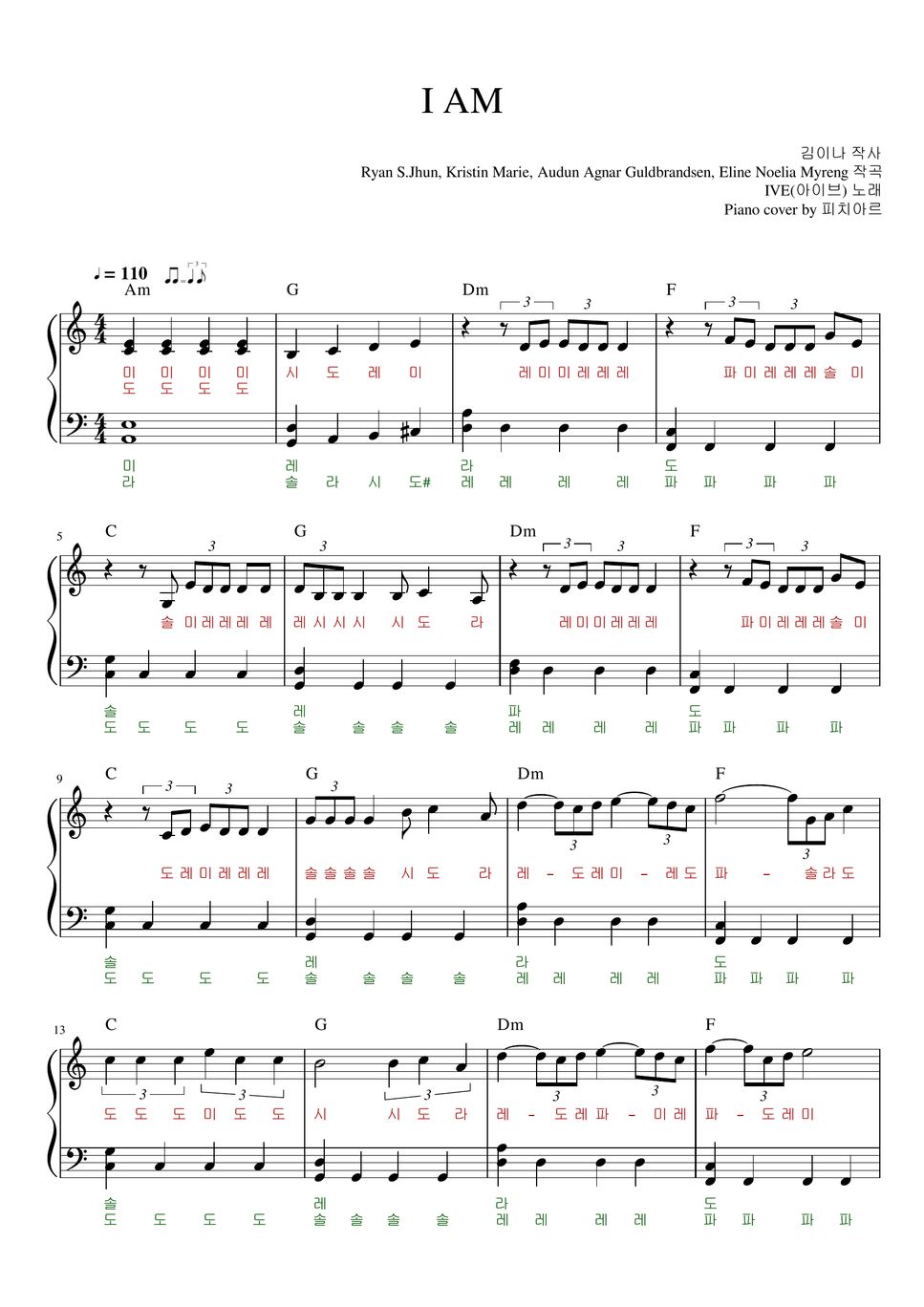 IVE - I AM (원곡보다 쉬운 악보) 악보 by 피치아르