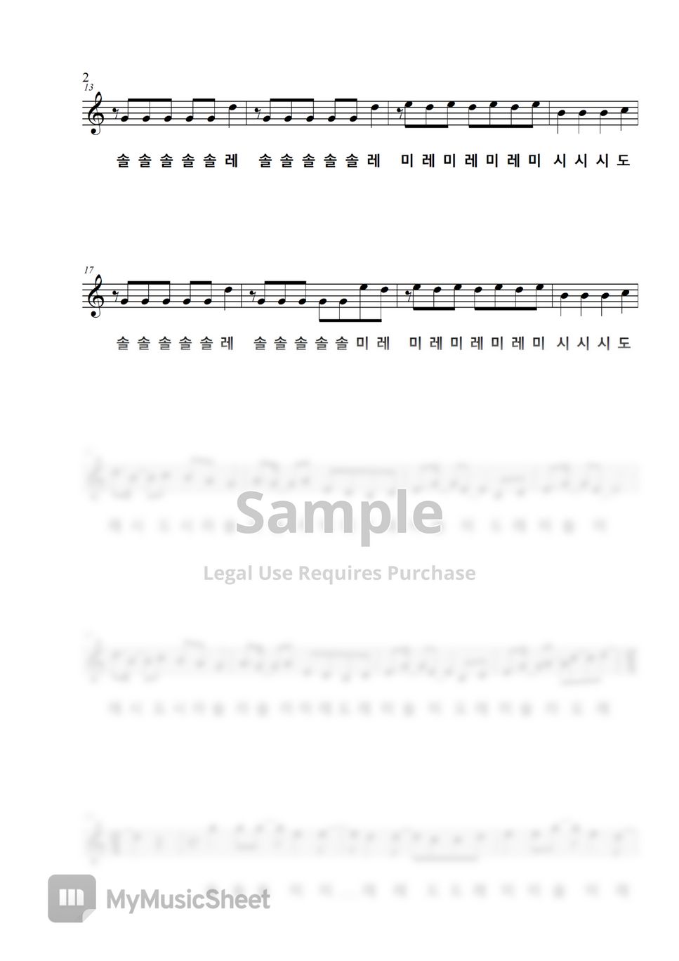 BTS - MOON (Recorder ver.) Sheets by MUERIC