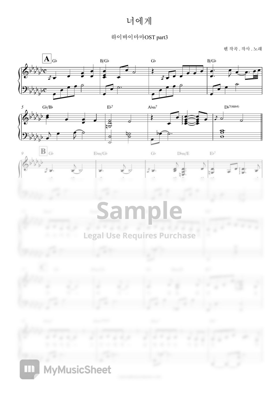 Hen - Hi Bye, Mama! 악보 by Ayla piano