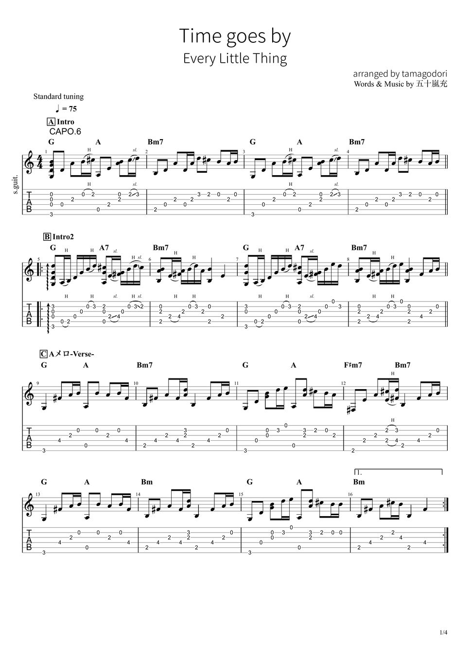 Every Little Thing - time goes by Sheets by tamagodori