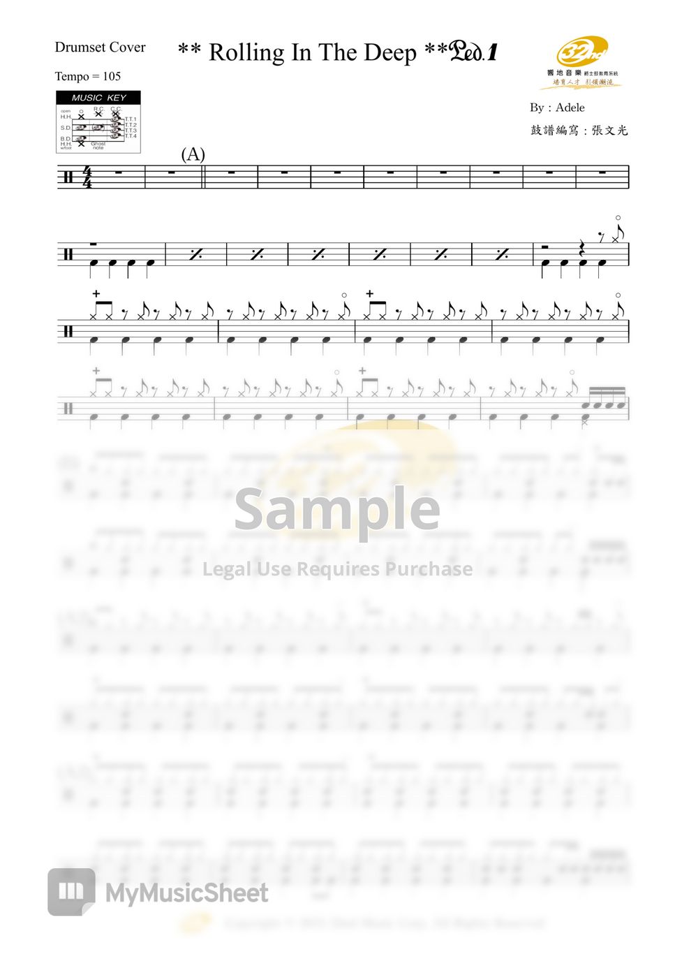 Adele - Rolling In The Deep 악보 by 張文光