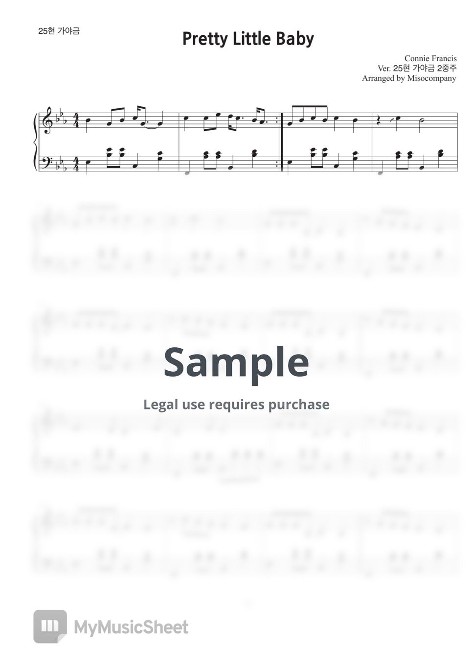 Ver. 25현 가야금 2중주 - 쇼츠/릴스 인기곡_Pretty Little Baby Sheet Music by 미소컴퍼니