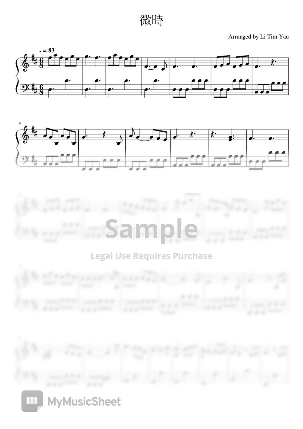 許廷鏗 - 微時 (Piano Cover) 악보 by Li Tim Yau
