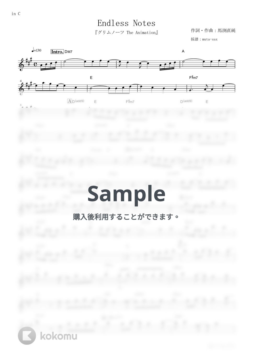 i☆Ris - Endless Notes (『グリムノーツ The Animation』 / in C) 楽譜 by muta-sax