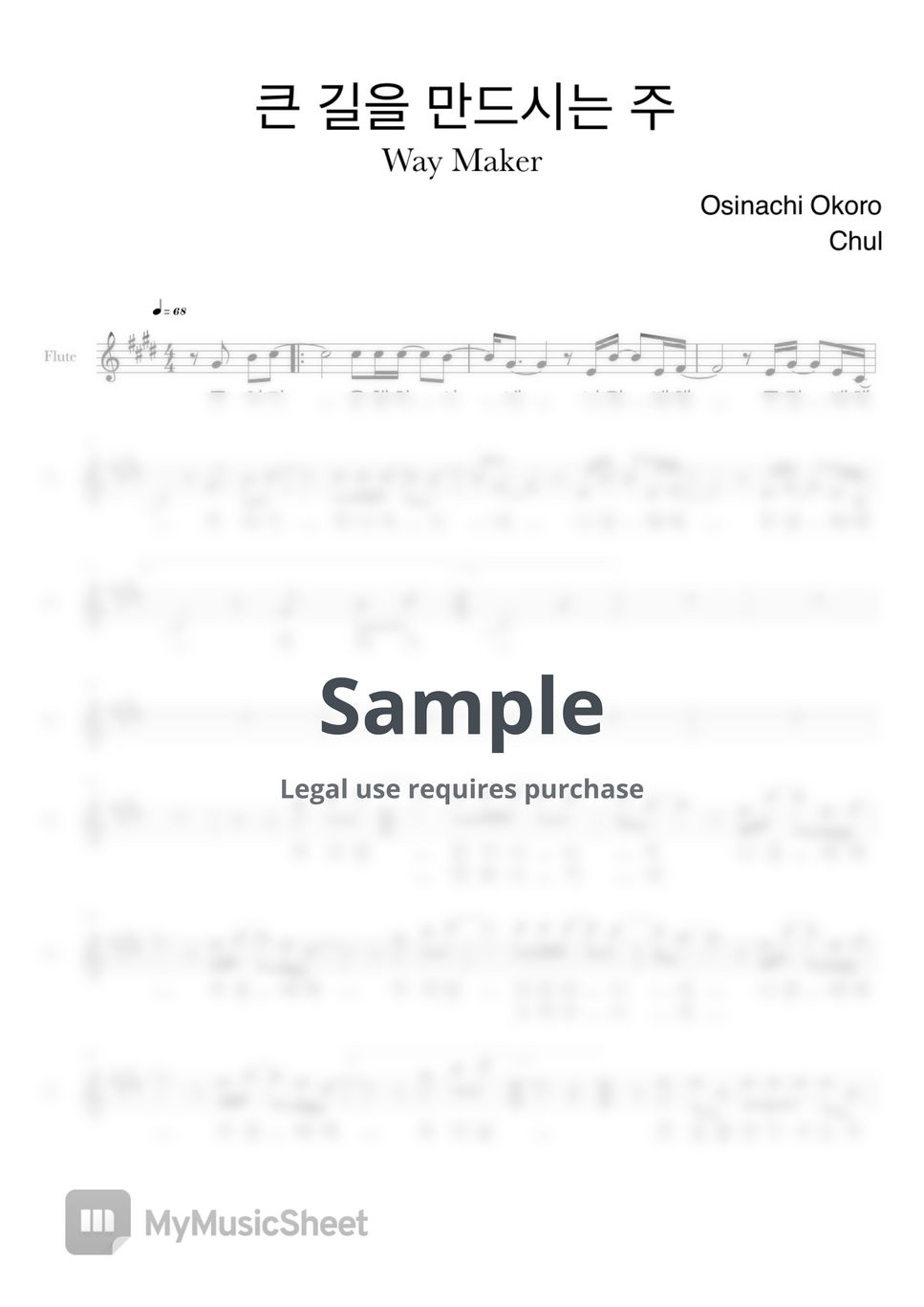 Osinachi Okoro - 큰 길을 만드시는 주 Way Maker Flute 플루트 (+화음) Sheet Music by Chul