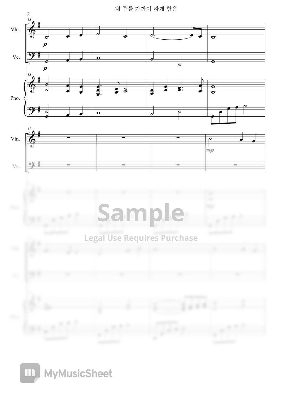 L Mason 내 주를 가까이 하게 함은 피아노 트리오 바이올린 첼로 피아노 Sheets By Pianist Jin
