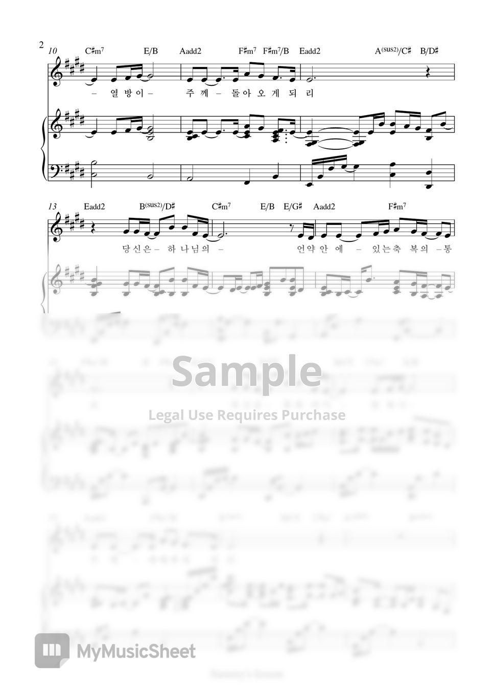 이민섭 축복의 통로 당신은 하나님의 Piano Cover Sheets By Samuel Park