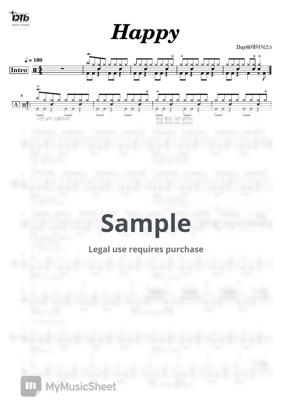 데이식스 - Happy Sheets by 디티비드럼전문학원