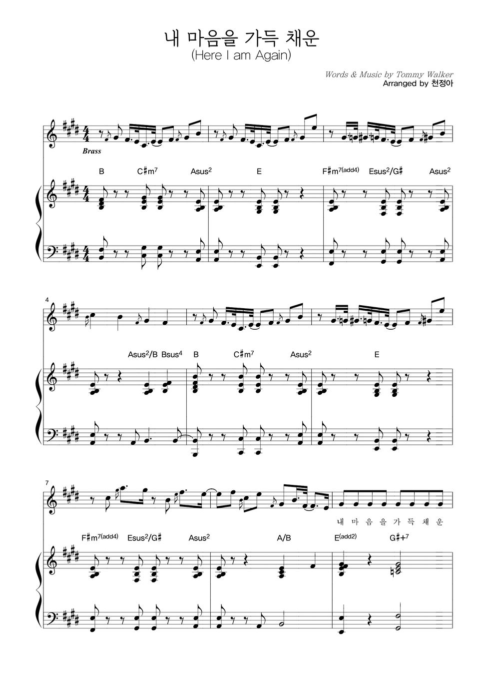 Tommy Walker 내 마음을 가득 채운 Here I Am Again Sheet By Jeongah Chun