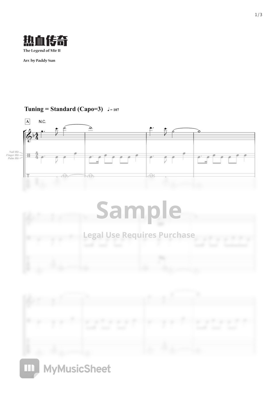 Game Music - The Legend of Mir II Sheet Music by Paddy Sun