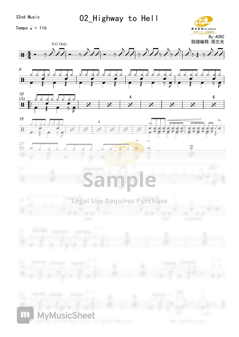 ACDC - Highway to Hell Sheet by 張文光