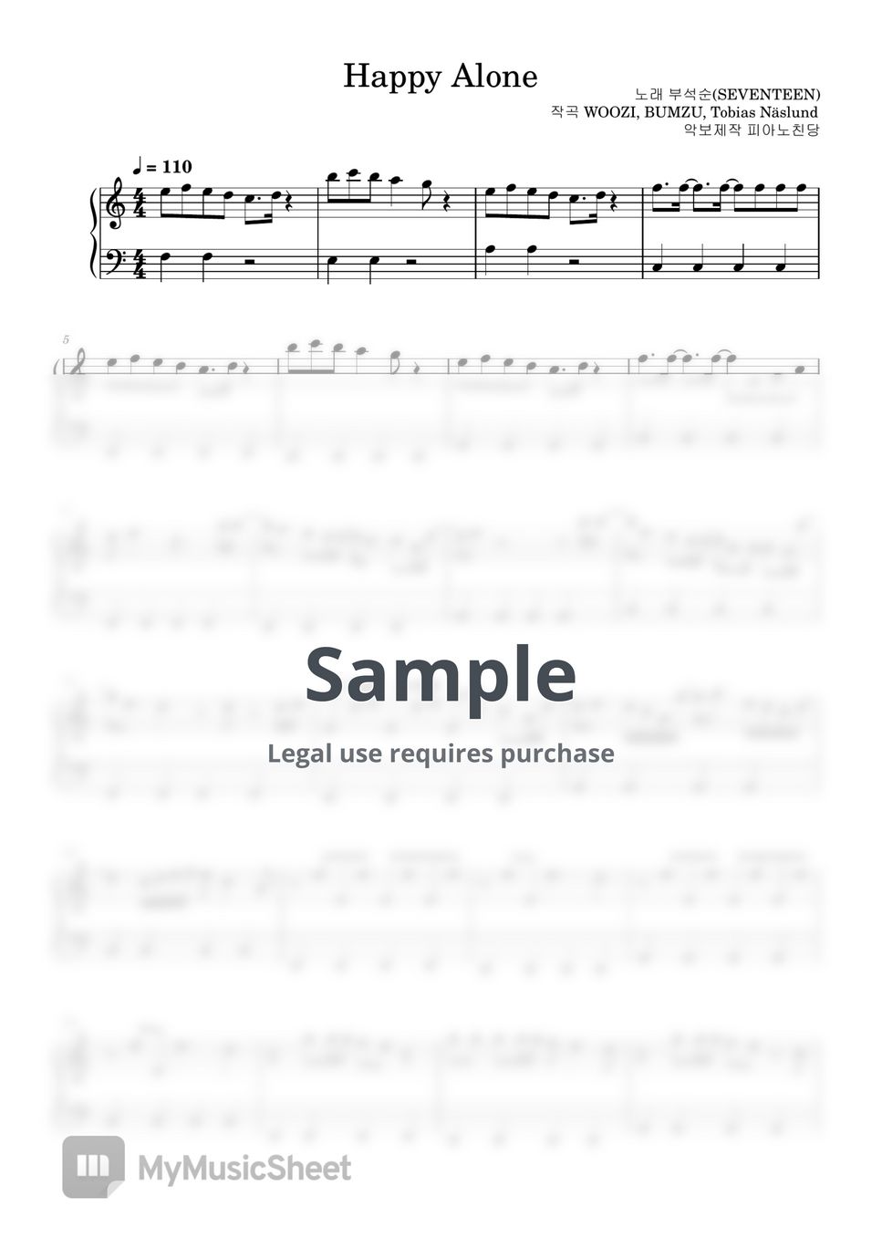 부석순 SEVENTEEN - Happy Alone (쉬운 버전) Sheets by 피아노친당